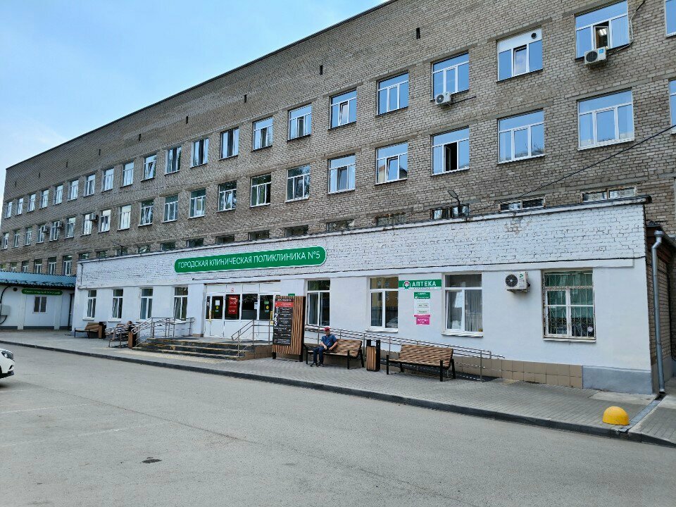 Aşılama noktası Пункт вакцинации в ГБУЗ ПК ГКП № 5, Perm, foto