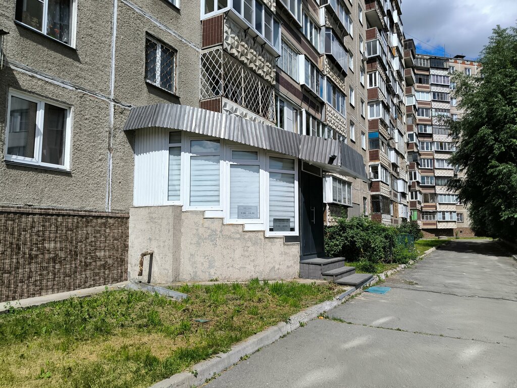 Eğitim merkezleri Rik, Çeliabinsk, foto