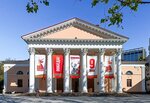 Кинотеатр Сочи (Kurortniy Avenue No:37), turistik yerler  Soçi'den