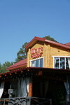 Shale (Listvyanskoye shosse No:5), kafe  Novokuznetsk'ten