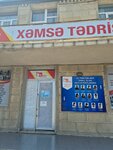 Xəmsə Tədris Mərkəzi (Abşeron rayonu, Xirdalan, Heydar Aliyev Avenue), eğitim merkezleri  Hırdalan'dan