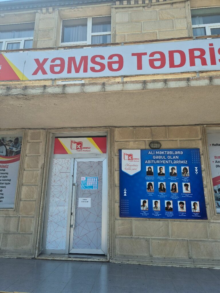 Eğitim merkezleri Xəmsə Tədris Mərkəzi, Hırdalan, foto