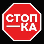 Стопка (Nevskiy Avenue No:96), meyhane  Saint‑Petersburg'dan