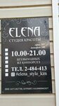 Elena (Akademika Lavrentyeva Street No:3А), güzellik salonu  Kazan'dan