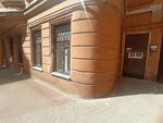 Znat (7th Sovetskaya Street No:4), tıp merkezleri ve klinikler  Saint‑Petersburg'dan