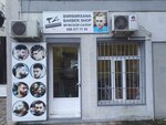 Barbershop (Сity ​​of republican subordination Baku, Narimanov district, Tеbriz Street, 152D), kuaförler  Bakü'den