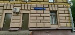 Kibi Design (Novospassky Lane No:3к2), i̇ç mimarlık firmaları  Moskova'dan