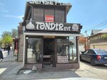 Tendir (Bakı, Ramana qəsəbəsi, Mammad Said Ordubadi Street), fast food  Azerbaycan'dan