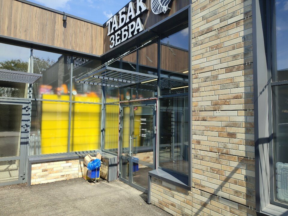 Tütün, sigara mağazaları Зебра, Perm, foto