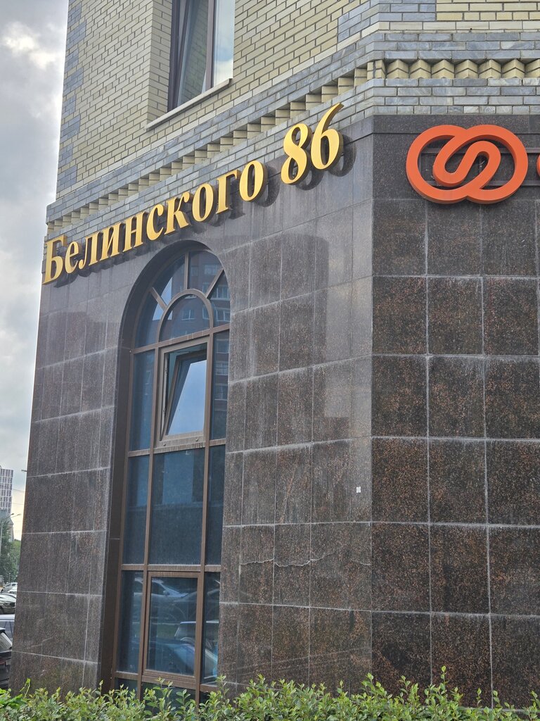 Hadde metal üretim ve satışı Металлургия Среднего Урала, Yekaterinburg, foto