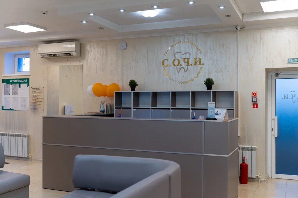 Özel ağız ve diş sağlığı klinikleri ve muayenehaneleri S. O. Ch. I., Kazan, foto