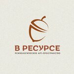 В ресурсе (Engelsa Street No:7/15), meslek kursları  Himki'den