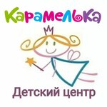 Karamelka (Motorostroiteley Drive No:2), kurs  Yaroslavl'dan