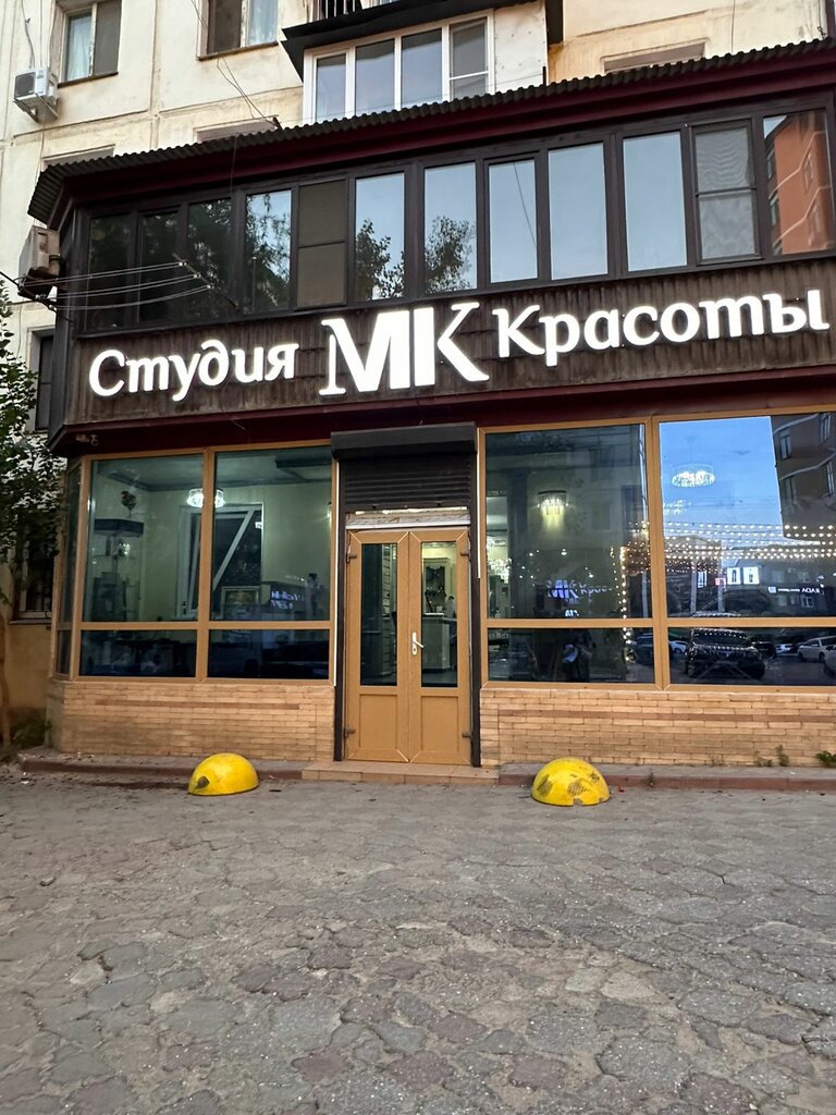 Güzellik salonu Mk Krasoty, Makhachkala, foto