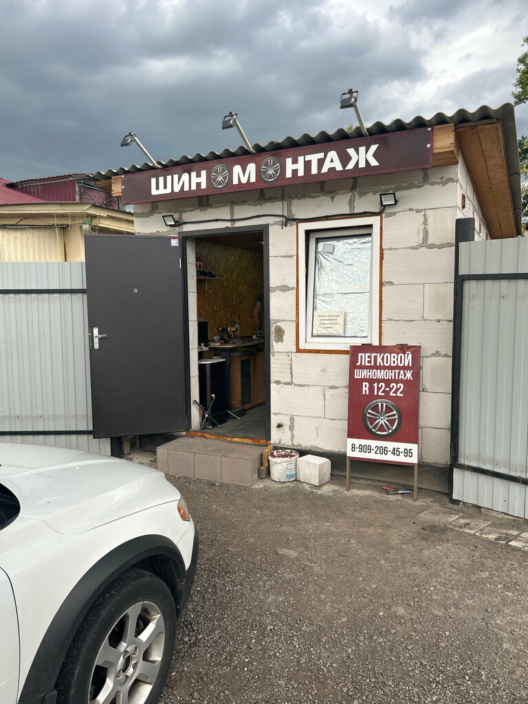 Oto lastik tamiri Шиномонтаж, Belgorodskaya oblastı, foto