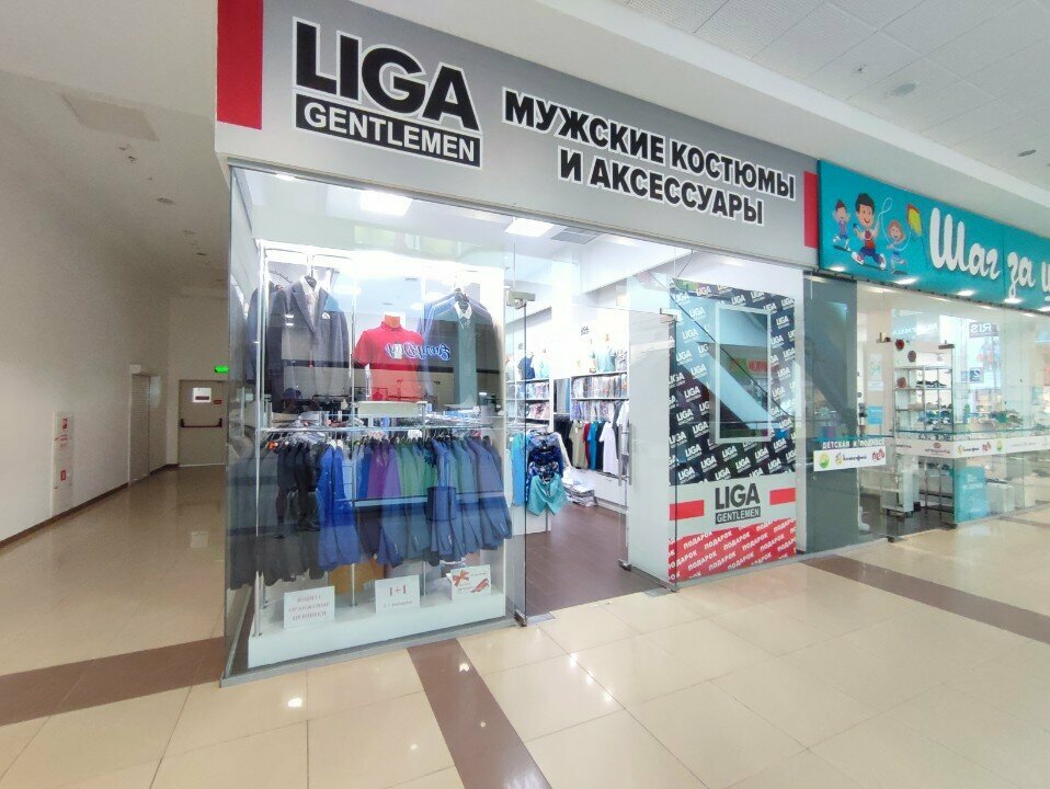 Giyim mağazası Liga Gentlemen, Ulyanovsk, foto