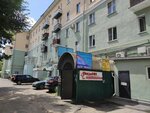 Ваш репетитор (Kirova Street No:73), özel ders hizmetleri  Penza'dan