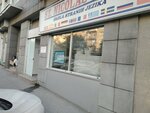 Ginekološka Ordinacija Jurišić (Dimitrija Tucovica Street No:30A), tıp merkezleri ve klinikler  Belgrad'dan
