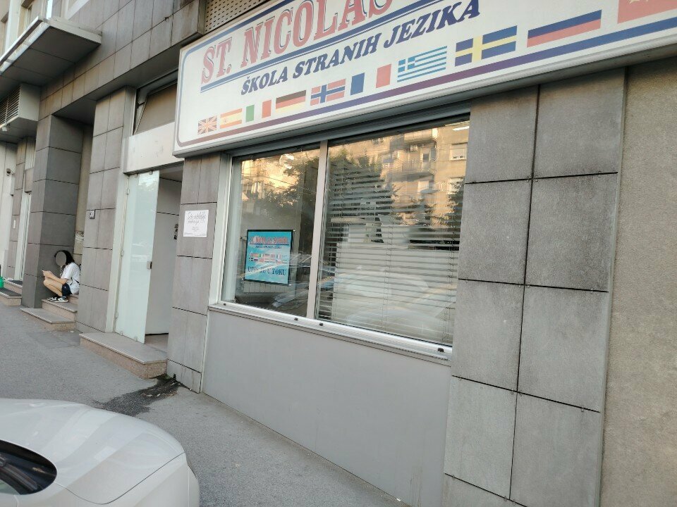 Tıp merkezleri ve klinikler Ginekološka Ordinacija Jurišić, Belgrad, foto