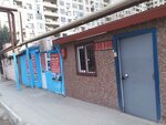 Berber (Mehdi Huseynzadе Street No:90), güzellik salonu  Hırdalan'dan