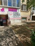 Шугаринг (Karyakina Street No:19), ağda  Krasnodar'dan