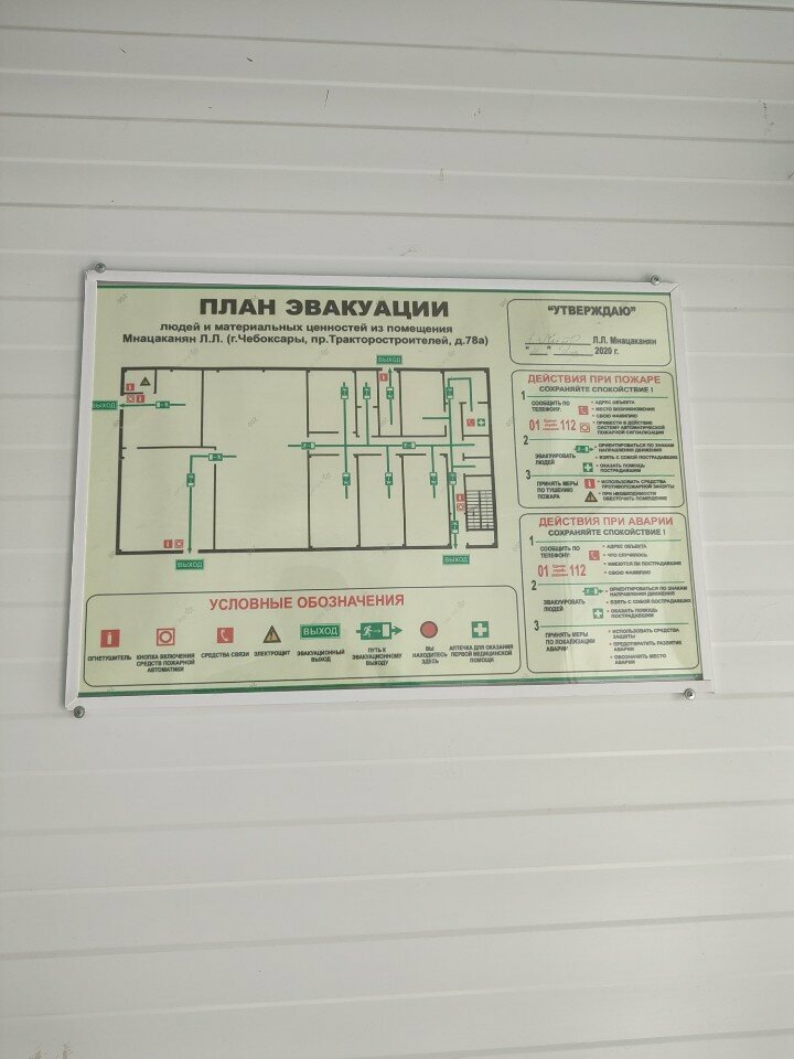 Otomobil servisi Avtoservis Darel avto, Cheboksary, foto