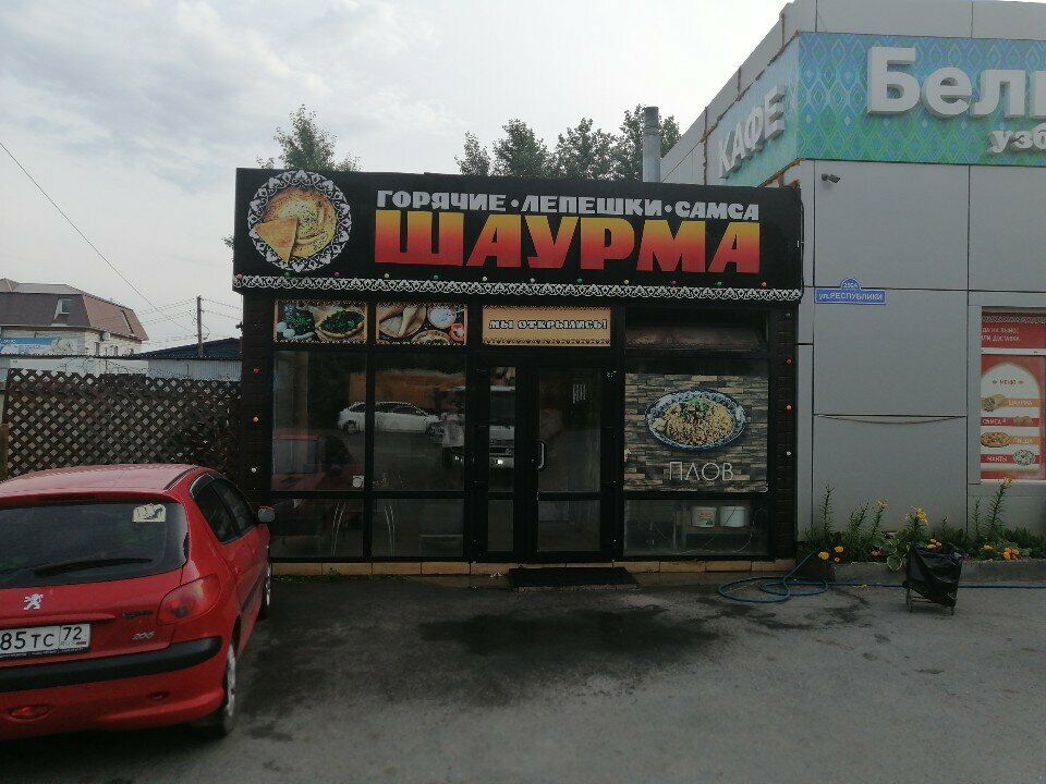Fast food Шаурма, Tiumen, foto