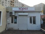 Topaz (Niyazi küçəsi No:391), şans oyunu bayileri  Sumgayıt'tan