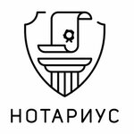 Notarius (Prosvescheniya Avenue No:54), noterler  Saint‑Petersburg'dan
