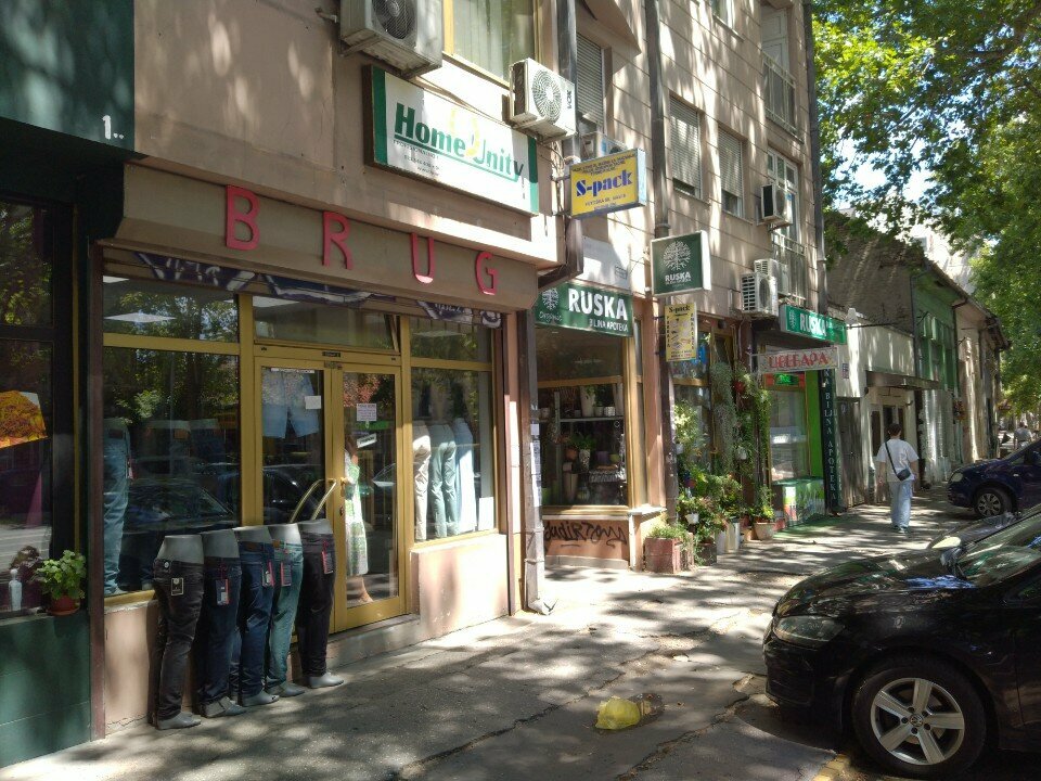 Denim giyim Brug Jeans, Novi Sad, foto