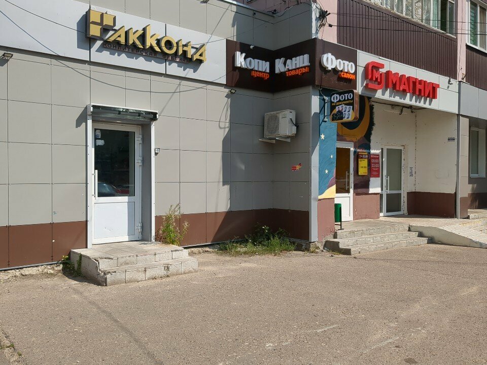 Pasta, şekerleme ve tatlı Акконд, Kazan, foto