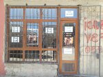 Kafe (Mikayıl Müşviq küçəsi No:41A, qəsəbə Saray), kafe  Abşeron ilçesinden