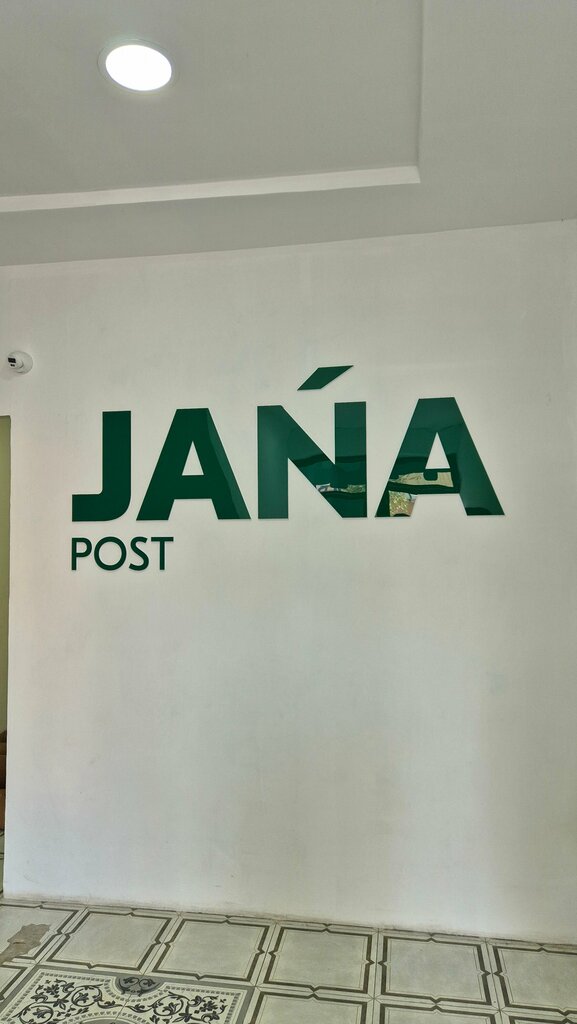 Teslimat noktası Jana Post, Hücent, foto