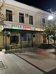 Pizza Roma (Moskovskaya Street No:2), pizzacılar  Penza'dan