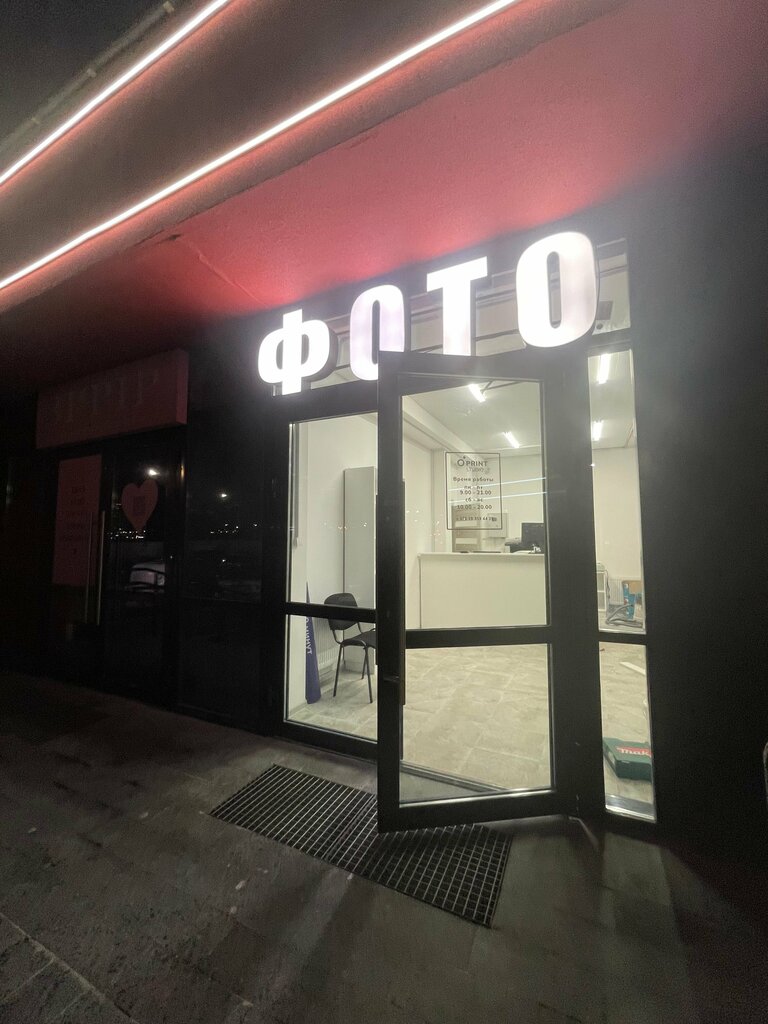 Fotoğraf hizmetleri Print Studio, Minsk, foto