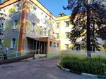 Одинцовская центральная районная больница, терапевтический стационар (Marshala Nedelina Street No:11А), hastaneler  Odintsovo'dan