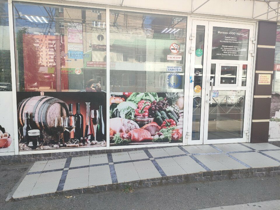 Ödeme terminali Payment terminal, Krasnodar, foto