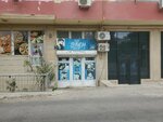 Sach Studio (City of republican subordination Baku, Xetai District, Gunashli, Sеmеd bеy Mehmandarov Street, 78A), berberler  Bakü'den