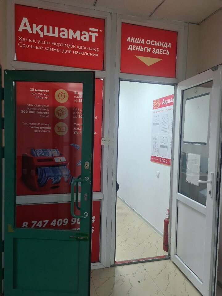 Mikrofinans Akshamat, Astana, foto