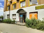 Rem Tech (Qasymhanov kóshesi No:114), beyaz eşya servisleri  Kostanay'dan