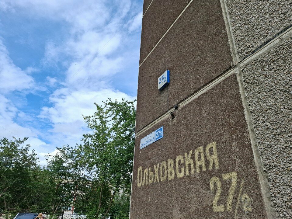 Tüketici haklarıyla ilgili teftişler Центр Бухгалтерских Услуг, Yekaterinburg, foto