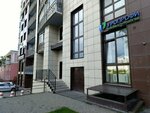 Экотранс (Komsomolsky Avenue No:45А), çevresel ekipman ve malzemeler  Barnaul'dan