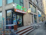 Araz (Ibrahimpasa Dadasov Street No:57B), market  Bakü'den