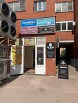 Mr. Smoky-Vape (Dergaevskaya Street No:32), tütün, sigara mağazaları  Ramenskoye'den