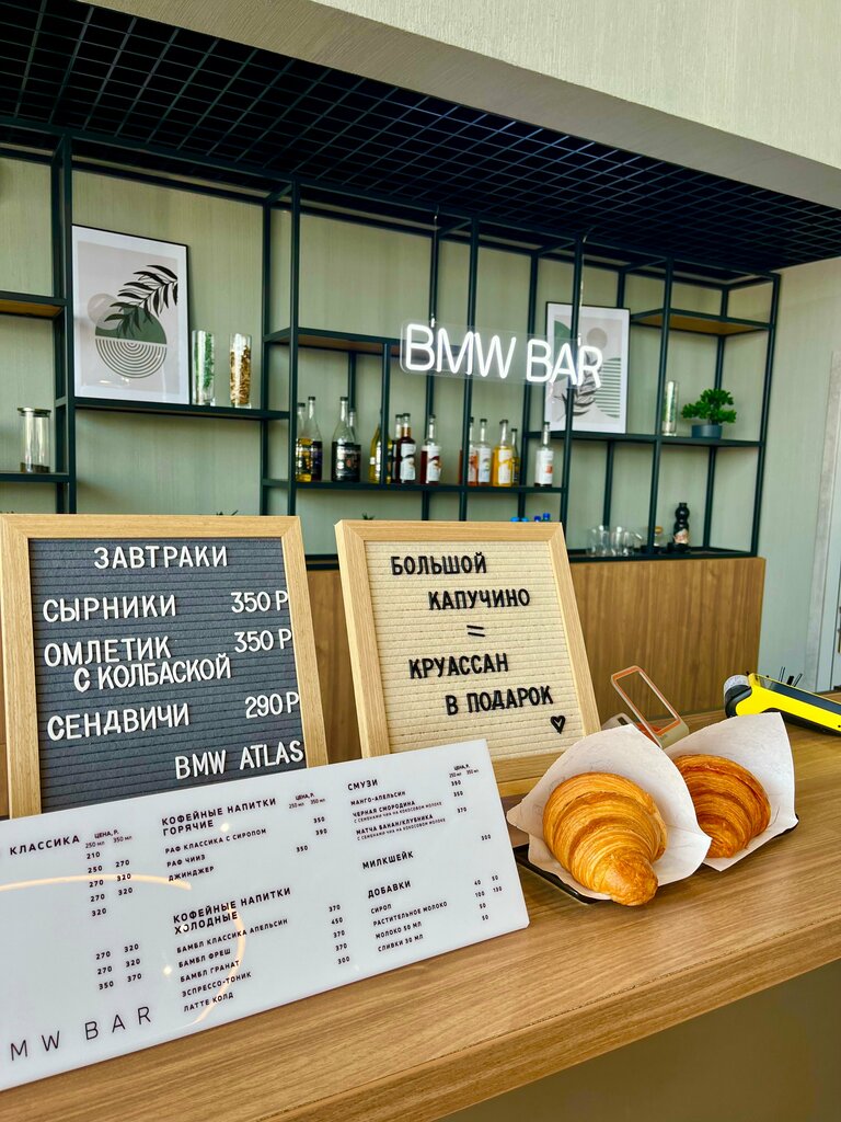 Kahve dükkanları Coffee BMW Atlas, Soçi, foto