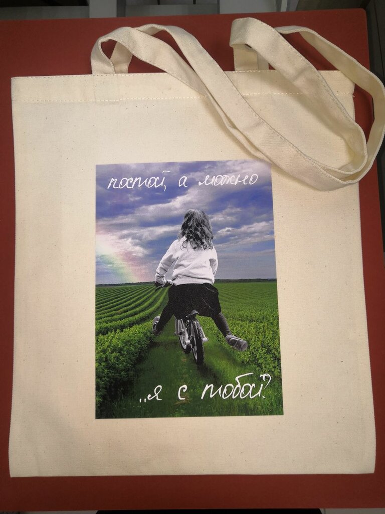 T-shirt baskı Все просто, Volgograd, foto