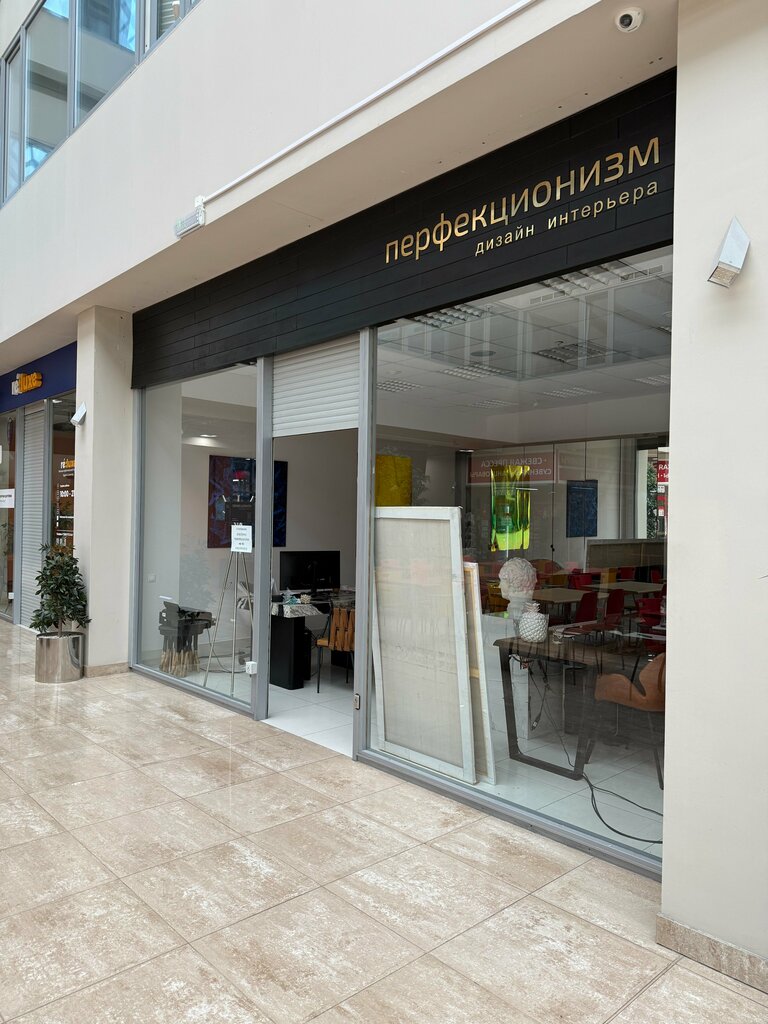 i̇ç mimarlık firmaları Перфекционизм, Novokuznetsk, foto