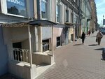 Play Hub (Ligovskiy Avenue No:110), bilgisayar kulübü  Saint‑Petersburg'dan