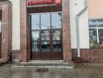 Аналитик (Lenina Avenue No:38А), ekspertiz hizmetleri  Yekaterinburg'dan