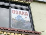 Osaka (Kathmandu, Ward 16, Naya Bazaar Marg), meslek kursları  Katmandu'dan